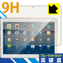 ※対応機種 : Jiake Octa Core 10.1 inch ※この機器には同じ名称で形状の異なる機種がございます。お持ちの機器に合う形状か、写真を確認の上ご購入ください。(写真の機器で採寸しております)※写真はイメージです。※この製...