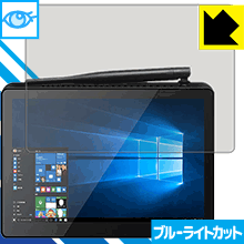 ※対応機種 : PIPO X12 ※写真はイメージです。※仕様上、一般的な保護フィルムより光線透過率が下がります(全光線透過率：約75%)。ご了承ください。※この製品はブラウンスモーク色です。LED液晶画面から発せられる「ブルーライト」を大...