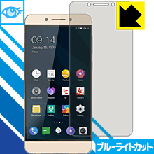 ※対応機種 : LeTV LeEco Le Pro3 X720 ※写真はイメージです。※仕様上、一般的な保護フィルムより光線透過率が下がります(全光線透過率：約75%)。ご了承ください。※この製品はブラウンスモーク色です。LED液晶画面から...