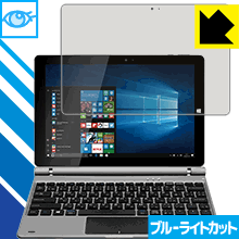 ※対応機種 : FRONTIER FRT110P ※写真はイメージです。※仕様上、一般的な保護フィルムより光線透過率が下がります(全光線透過率：約75%)。ご了承ください。※この製品はブラウンスモーク色です。LED液晶画面から発せられる「ブ...