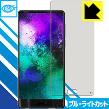 ※対応機種 : MAZE Alpha X ※写真はイメージです。※仕様上、一般的な保護フィルムより光線透過率が下がります(全光線透過率：約75%)。ご了承ください。※この製品はブラウンスモーク色です。LED液晶画面から発せられる「ブルーライ...