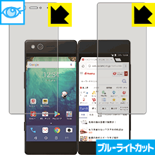 ※対応機種 : docomo M Z-01K ※この商品は 2画面分×1セット です。※写真はイメージです。※仕様上、一般的な保護フィルムより光線透過率が下がります(全光線透過率：約75%)。ご了承ください。※この製品はブラウンスモーク色で...