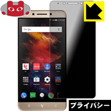 ※対応機種 : LeEco Le Pro 3 X651 ※写真はイメージです。「Privacy Shield」は、特殊ブラインド効果でのぞき見が防止できる『プライバシーガード液晶保護フィルム』です。●上下左右からののぞき見をしっかりガード特...