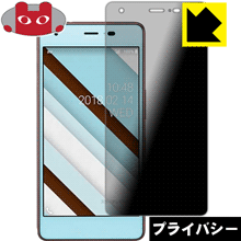 ※対応機種 : au Qua phone QZ KYV44 ※写真はイメージです。「Privacy Shield」は、特殊ブラインド効果でのぞき見が防止できる『プライバシーガード液晶保護フィルム』です。●上下左右からののぞき見をしっかりガー...
