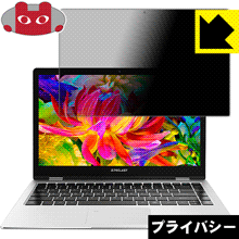 ※対応機種 : Teclast F6 Pro ※写真はイメージです。「Privacy Shield」は、特殊ブラインド効果でのぞき見が防止できる『プライバシーガード液晶保護フィルム』です。●上下左右からののぞき見をしっかりガード特殊ブライン...
