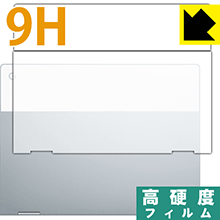 ※対応機種 : Google Pixelbook ※製品内容 : 天面用1枚※写真はイメージです。柔軟性があり、ガラスフィルムのように衝撃を受けても割れない『9H高硬度保護フィルム』です。 ●PET製のフィルムでありながら強化ガラスと同等の...