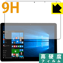 ※対応機種 : CHUWI SurBook mini ※製品内容 : 前面用1枚※写真はイメージです。柔軟性があり、ガラスフィルムのように衝撃を受けても割れない『9H高硬度保護フィルム』です。 ●PET製のフィルムでありながら強化ガラスと同...