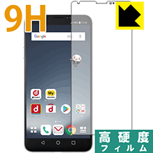 ※対応機種 : docomo V30+ L-01K / JOJO L-02K ※製品内容 : 前面用1枚※写真はイメージです。柔軟性があり、ガラスフィルムのように衝撃を受けても割れない『9H高硬度保護フィルム』です。 ●PET製のフィルムで...