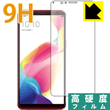 ※対応機種 : OPPO R11s ※写真はイメージです。柔軟性があり、ガラスフィルムのように衝撃を受けても割れない『9H高硬度保護フィルム』です。 ●PET製のフィルムでありながら強化ガラスと同等の『表面硬度 9H』表面硬度 9Hの「ハー...