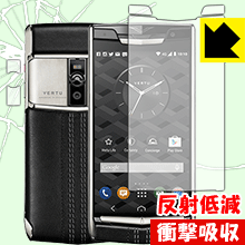 ※対応機種 : VERTU Signature touch (VM-03) ※セット内容 : メイン画面用1枚・メイン画面上部用2枚・背面カメラ部用2枚(メイン画面用以外は透明な光沢タイプのフィルムが付属します)※写真はイメージです。特殊素...