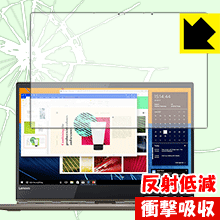 ※対応機種 : Lenovo YOGA 920 (2017年9月発売モデル/13.9型) ※写真はイメージです。特殊素材がしっかりと衝撃を吸収し、機器へのダメージをやわらげ、液晶画面をキズや衝撃から守ることができる『衝撃吸収【反射低減】保護...
