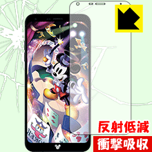 ※対応機種 : Disney Mobile on docomo DM-01K ※写真はイメージです。特殊素材がしっかりと衝撃を吸収し、機器へのダメージをやわらげ、液晶画面をキズや衝撃から守ることができる『衝撃吸収【反射低減】保護フィルム』で...