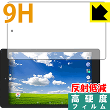 ※対応機種 : PIPO N8 ※写真はイメージです。柔軟性があり、ガラスフィルムのように衝撃を受けても割れない『9H高硬度【反射低減】保護フィルム』です。●PET製のフィルムでありながら強化ガラスと同等の『表面硬度 9H』表面硬度 9Hの...