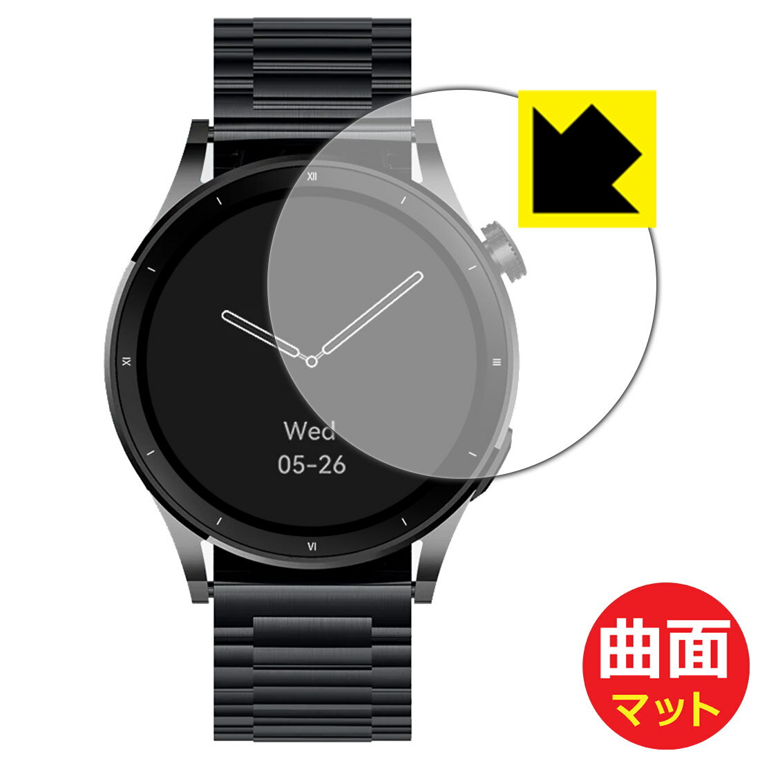 対応機種●対応機種 : FOSMET スマートウォッチ QS40 (第3世代 2026年) 専用の商品です。●製品内容 : 画面用フィルム1枚・クリーニングワイプ1個●素材はTPU(熱可塑性ポリウレタン)を採用。一般的な保護フィルムでは貼り...