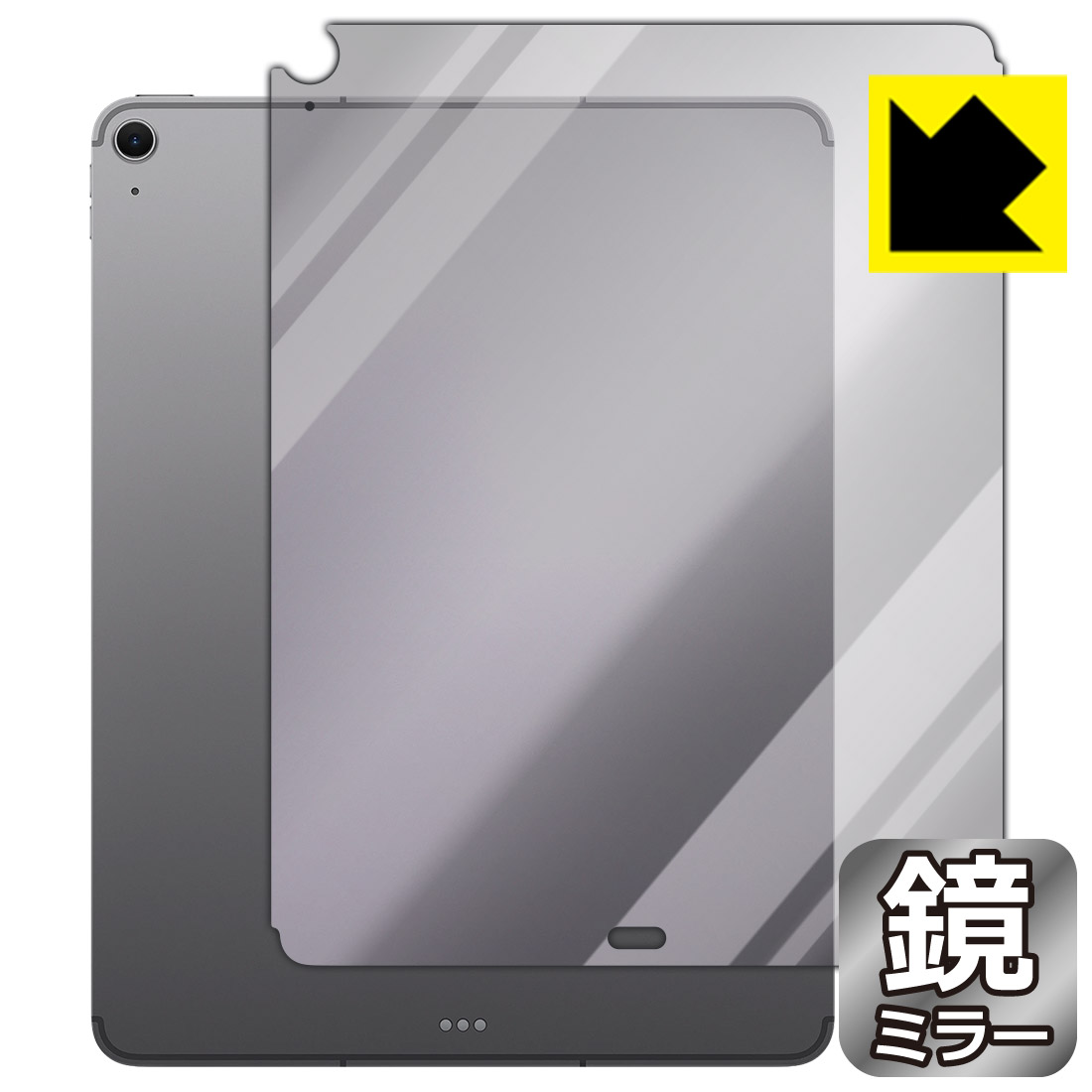 対応機種●対応機種 : Apple iPad Air (13インチ)(M4・2026年発売モデル) 【Wi-Fi + Cellularモデル】 専用の商品です。●製品内容 : 背面用フィルム1枚・クリーニングワイプ1個●※保護フィルムが貼り...