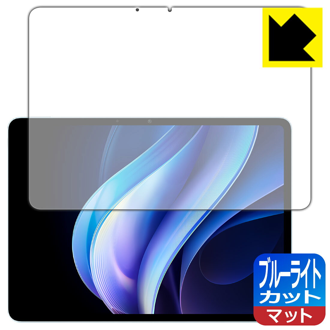 対応機種●対応機種 : vivo Pad3 (PA2455) / vivo Pad5 (PA2553) / vivo Pad5e 専用の商品です。●製品内容 : 画面用フィルム1枚・クリーニングワイプ1個●目に有害といわれるブルーライトを3...
