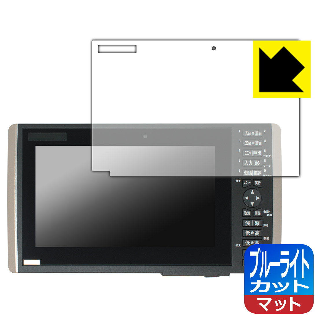 対応機種●対応機種 : 本多電子 HONDEX HE-90S・HE-9000 / YAMAHA YFHIII 09WSシリーズ (09WS-F66 / 09WS-F66i) 専用の商品です。●製品内容 : 画面用フィルム1枚・クリーニングワ...