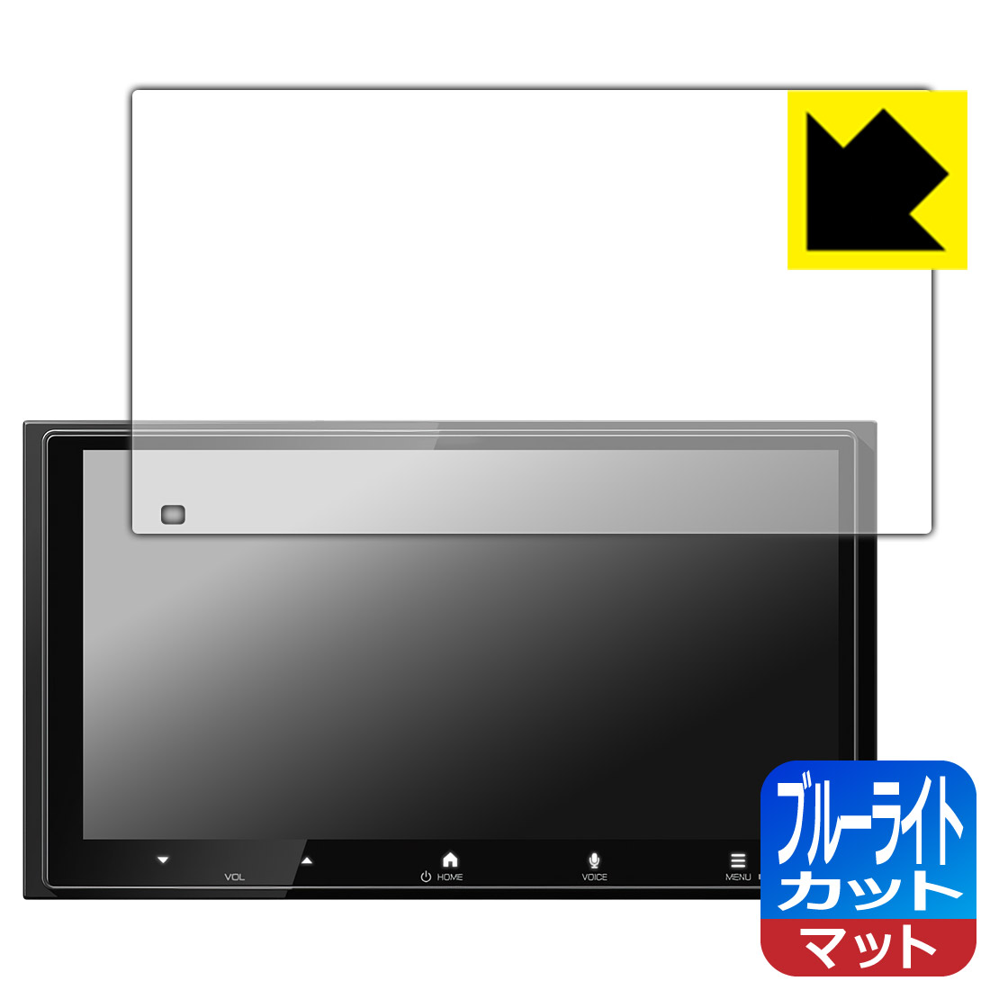 対応機種●対応機種 : KENWOOD ディスプレイオーディオ DMX7525S 専用の商品です。●製品内容 : 画面用フィルム1枚・クリーニングワイプ1個●目に有害といわれるブルーライトを34%カット！目に優しく疲れにくい！『ブルーライト...