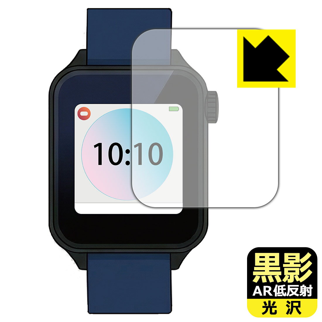 対応機種●対応機種 : ベネッセ 進研ゼミ小学講座 チャレンジスマートウォッチ (2026年度版 / E2601) 専用の商品です。●製品内容 : 画面用フィルム1枚・クリーニングワイプ1個●※このページに記載されている会社名や製品名、対応...