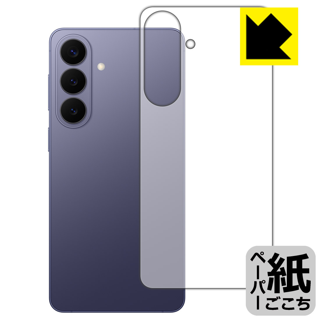対応機種●対応機種 : Samsung Galaxy S26+ (docomo SC-52G / au SCG38 / SoftBank SM-S947Z / 楽天モバイル SM-S947C / SIMフリー SM-S947Q) (ギャラク...