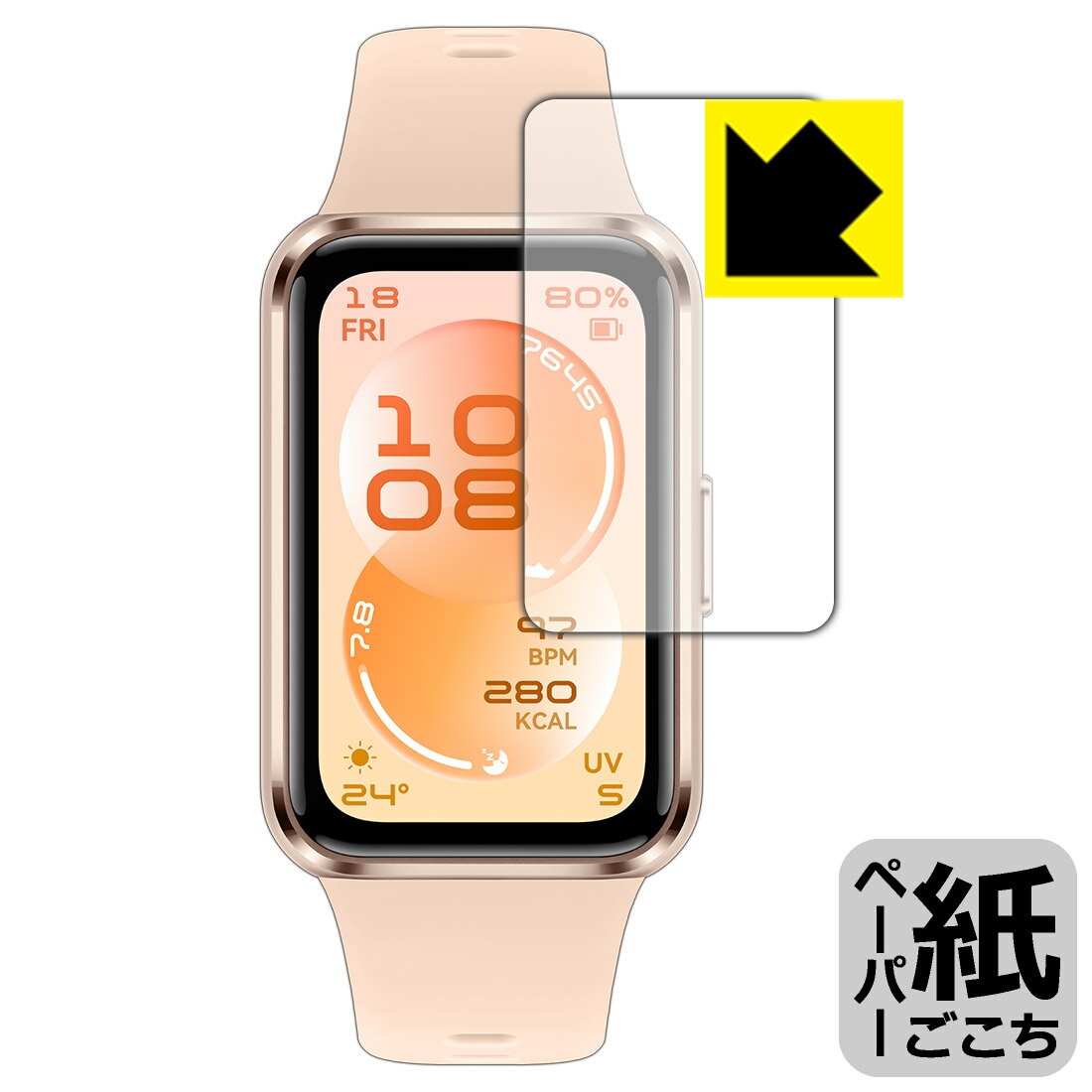対応機種●対応機種 : HUAWEI Band 11 (CDY-B29) 専用の商品です。●製品内容 : 画面用フィルム1枚・クリーニングワイプ1個●※この機器は周辺部が曲面となっているため、保護フィルムを端まで貼ることができません。そのた...