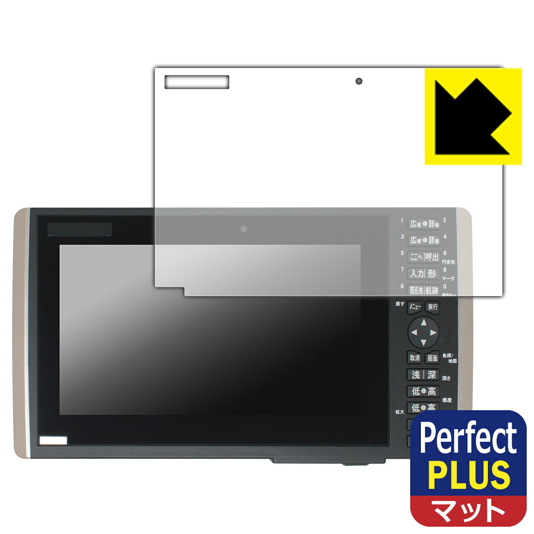 対応機種●対応機種 : 本多電子 HONDEX HE-90S・HE-9000 / YAMAHA YFHIII 09WSシリーズ (09WS-F66 / 09WS-F66i) 専用の商品です。●製品内容 : 画面用フィルム1枚・クリーニングワ...