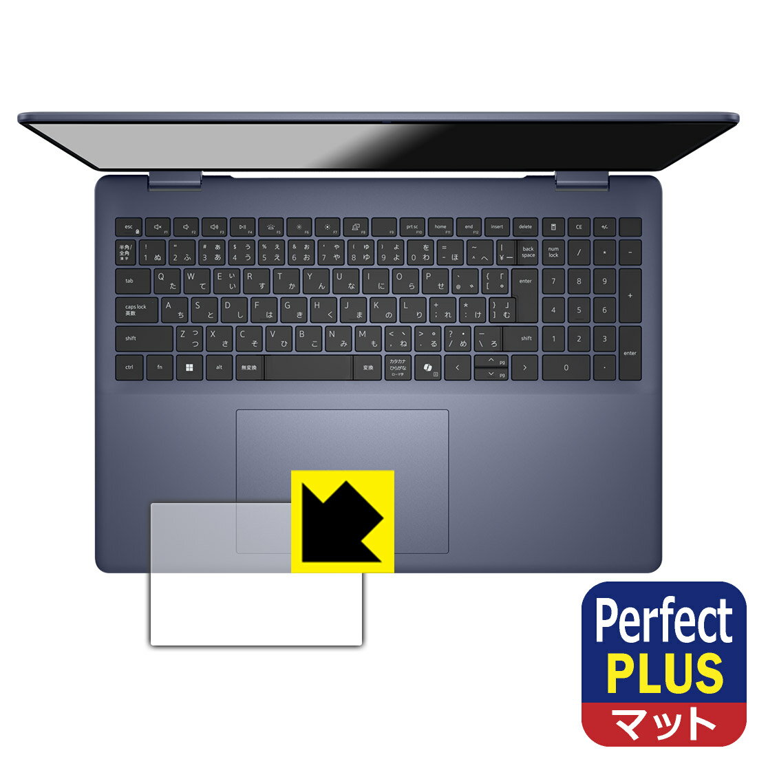 対応機種●対応機種 : Dell 16 Plus 2-in-1 (DB06250) 専用の商品です。●製品内容 : タッチパッド用フィルム1枚・クリーニングワイプ1個●「Perfect Shield Plus」は画面の反射を強く抑え、指のす...