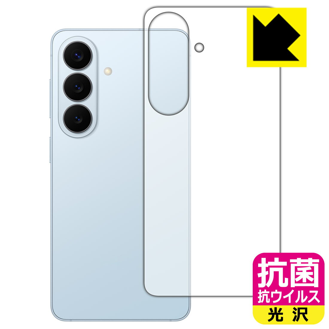 対応機種●対応機種 : Samsung Galaxy S26 (docomo SC-51G / au SCG36 / SoftBank SM-S942Z / 楽天モバイル SM-S942C / SIMフリー SM-S942Q) (ギャラクシ...