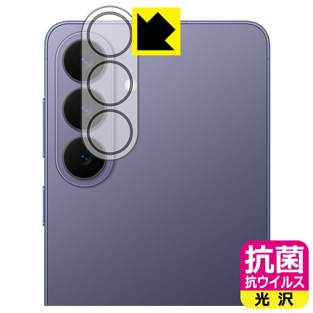 対応機種●対応機種 : Samsung Galaxy S26+ (docomo SC-52G / au SCG38 / SoftBank SM-S947Z / 楽天モバイル SM-S947C / SIMフリー SM-S947Q) (ギャラク...