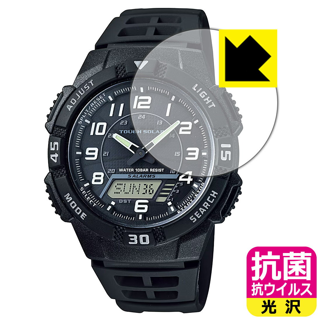 対応機種●対応機種 : カシオ コレクション スタンダード AQ-S800W シリーズ 専用の保護フィルムです。●製品内容 : 風防用フィルム1枚・クリーニングワイプ1個●高い除菌性能が長期間持続！『抗菌 抗ウイルス(光沢)の保護フィルム』...