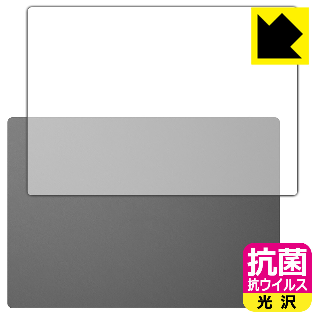 対応機種●対応機種 : LGエレクトロニクス LG gram Pro 16インチ 16Z90TSシリーズ (2025年モデル) 専用の商品です。●製品内容 : 天面用フィルム1枚・クリーニングワイプ1個●※保護フィルムが貼り付くサイズで設計...