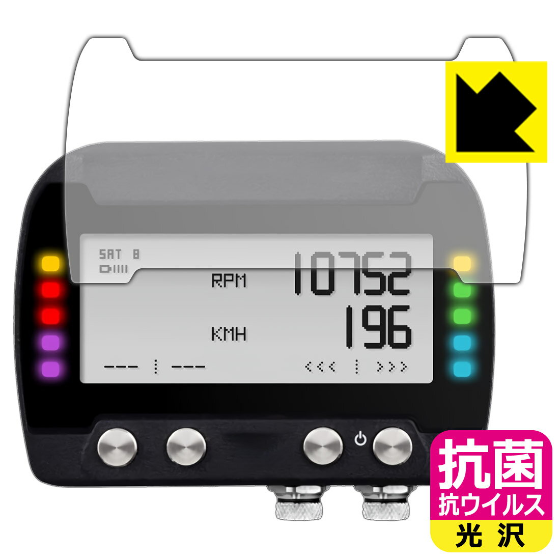 対応機種●対応機種 : AiM SOLO 2 / SOLO 2 DL 専用の商品です。●製品内容 : 画面用フィルム1枚・クリーニングワイプ1個●高い除菌性能が長期間持続！『抗菌 抗ウイルス(光沢)の保護フィルム』●富士フイルム Hydro...