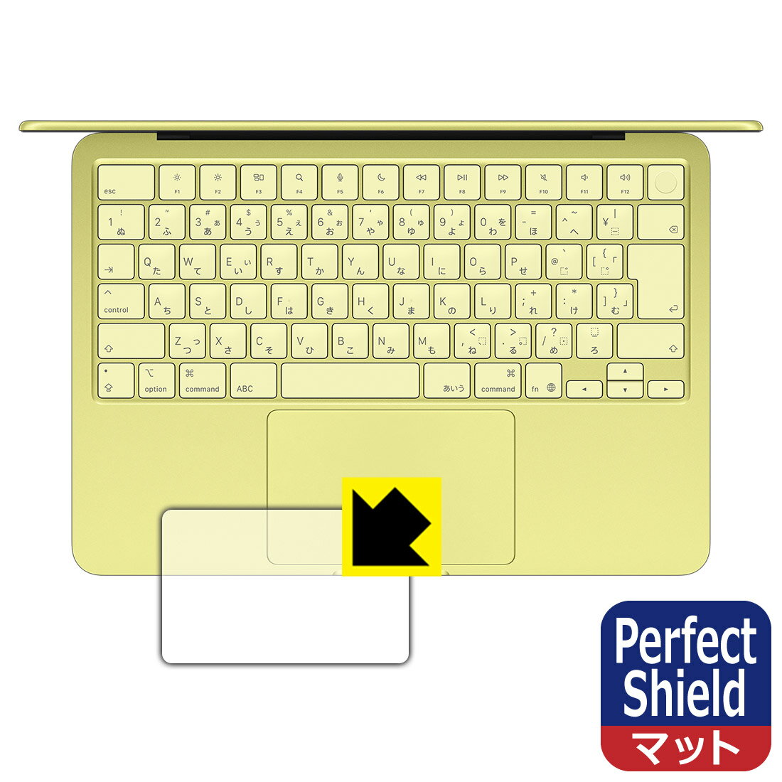 対応機種●対応機種 : Apple MacBook Neo 13インチ (A18 Pro 2026年モデル) 専用の商品です。●製品内容 : トラックパッド用フィルム1枚・クリーニングワイプ1個●「Perfect Shield」は画面の反射...