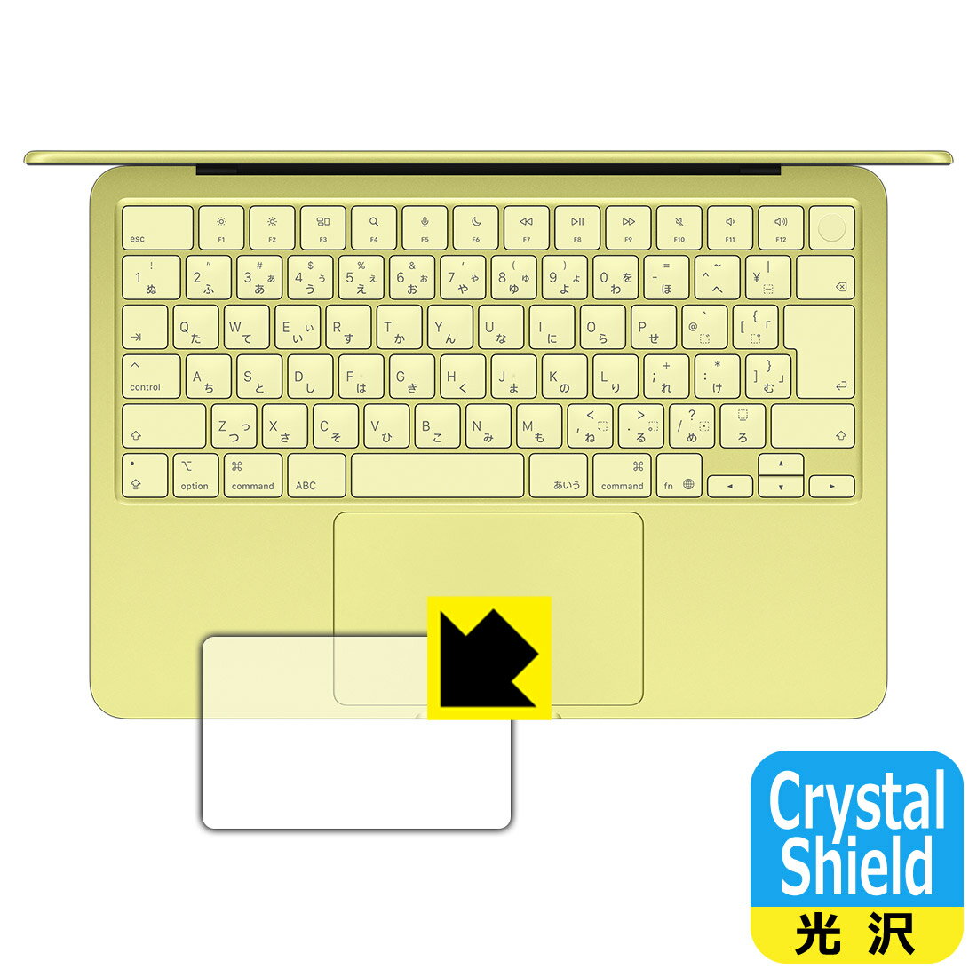 対応機種●対応機種 : Apple MacBook Neo 13インチ (A18 Pro 2026年モデル) 専用の商品です。●製品内容 : トラックパッド用フィルム1枚・クリーニングワイプ1個●「Crystal Shield」は高い透明度...