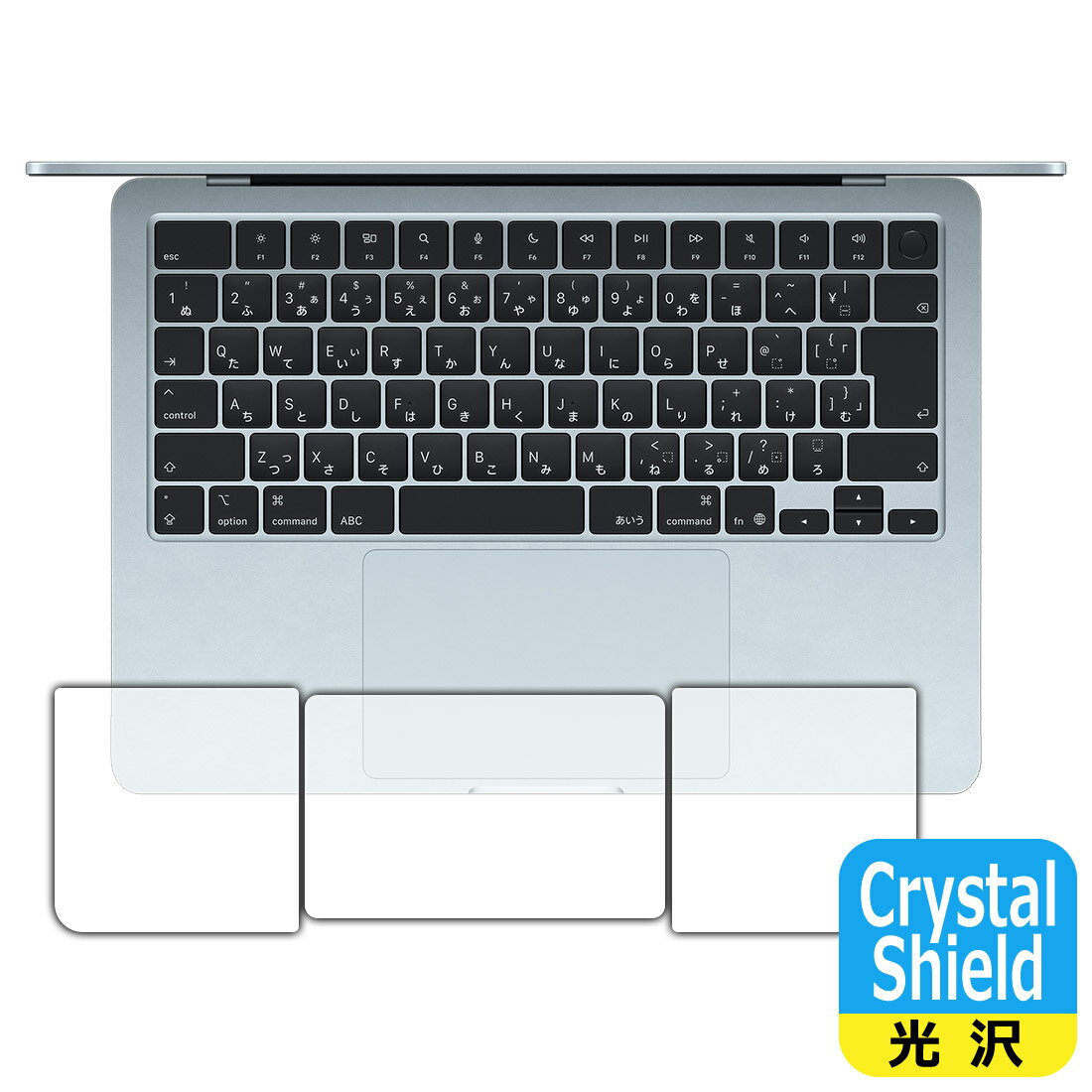 対応機種●対応機種 : Apple MacBook Air 13インチ (M5 2026年モデル) 専用の商品です。●製品内容 : トラックパッド用フィルム1枚・パームレスト用フィルム1セット・クリーニングワイプ1個●※保護フィルムの貼り付...