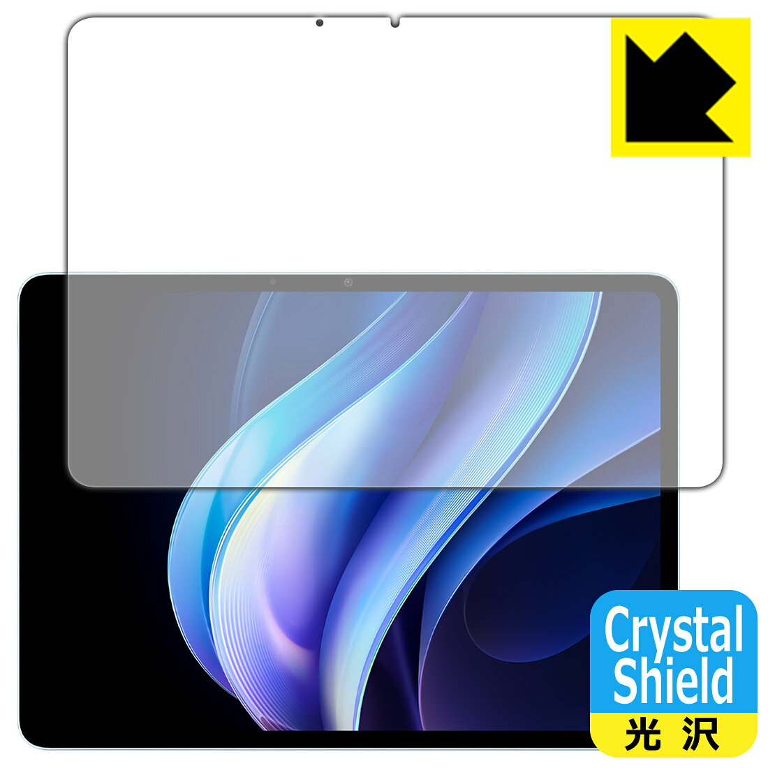 対応機種●対応機種 : vivo Pad3 (PA2455) / vivo Pad5 (PA2553) / vivo Pad5e 専用の商品です。●製品内容 : 画面用フィルム1枚・クリーニングワイプ1個●「Crystal Shield」は...
