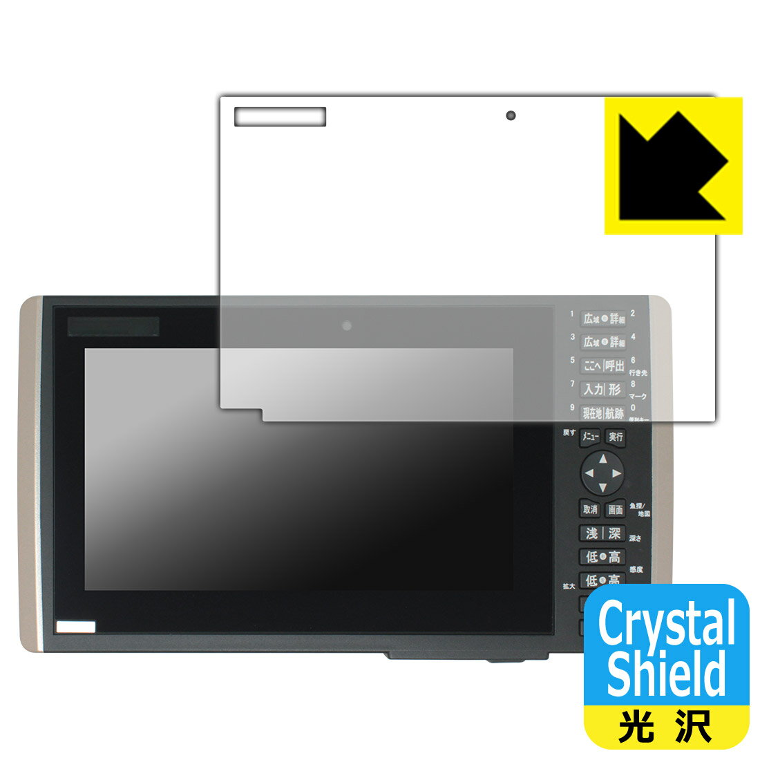 対応機種●対応機種 : 本多電子 HONDEX HE-90S・HE-9000 / YAMAHA YFHIII 09WSシリーズ (09WS-F66 / 09WS-F66i) 専用の商品です。●製品内容 : 画面用フィルム1枚・クリーニングワ...