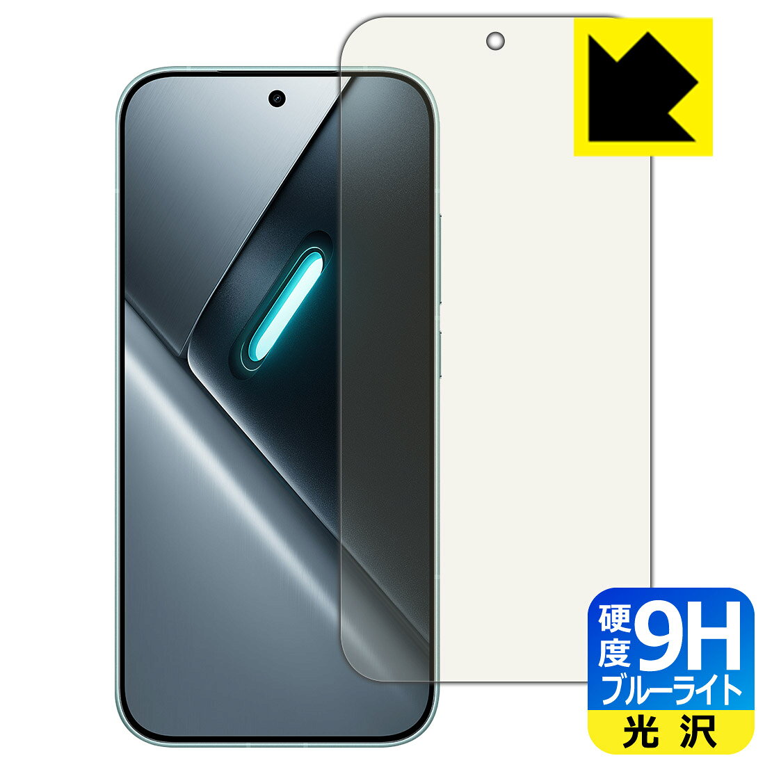 対応機種●対応機種 : Xiaomi POCO X8 Pro (2511FPC34G) 専用の商品です。●製品内容 : 画面用フィルム1枚・クリーニングワイプ1個　　※画面での指紋認証に対応しています。●※保護フィルムが貼り付くサイズで設計...