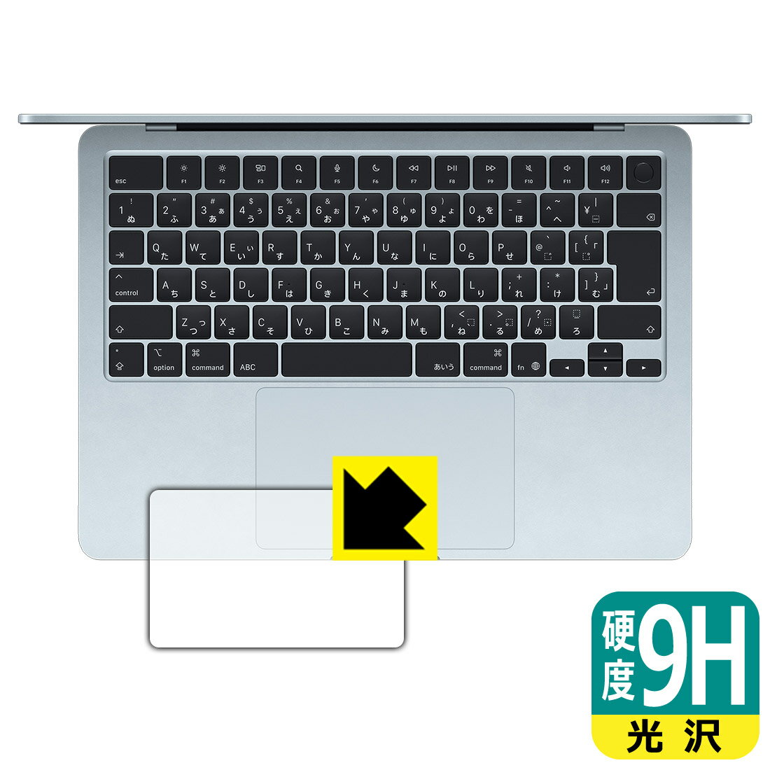対応機種●対応機種 : Apple MacBook Air 13インチ (M5 2026年モデル) 専用の商品です。●製品内容 : トラックパッド用フィルム1枚・クリーニングワイプ1個●柔軟性があり、ガラスフィルムのように衝撃を受けても割れ...