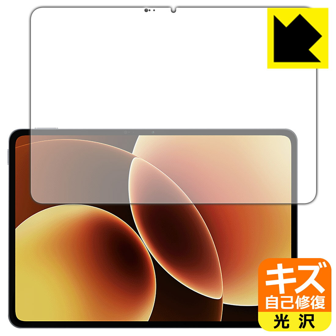 対応機種●対応機種 : Xiaomi Pad 8 / Xiaomi Pad 8 Pro (11.2インチ) 専用の商品です。●製品内容 : 画面用フィルム1枚・クリーニングワイプ1個●特殊なキズ自己修復層が細かなキズを修復！傷がついても時間...