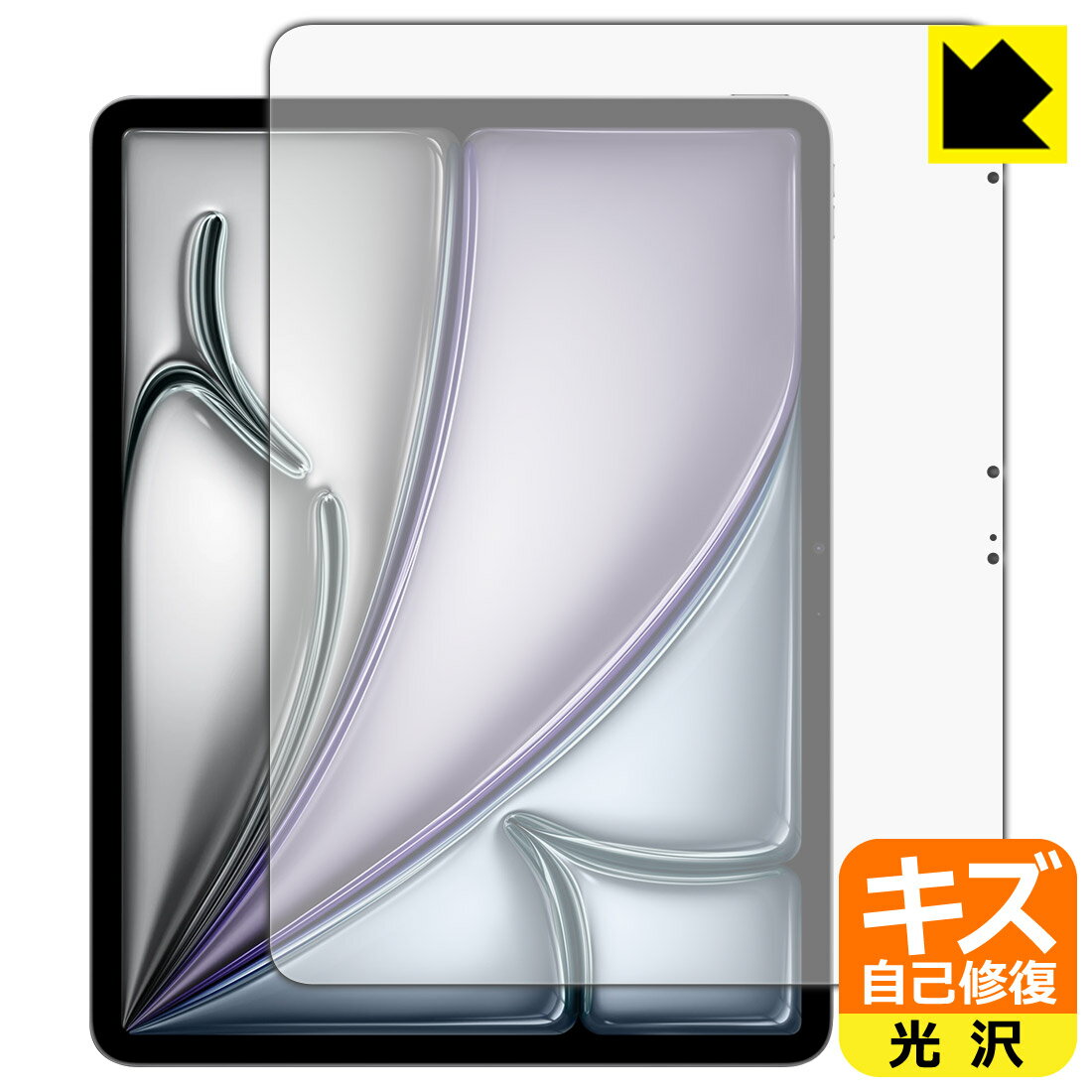 対応機種●対応機種 : Apple iPad Air (13インチ)(M4・2026年発売モデル) 専用の商品です。●製品内容 : 画面用フィルム1枚・クリーニングワイプ1個●特殊なキズ自己修復層が細かなキズを修復！傷がついても時間が経つと...