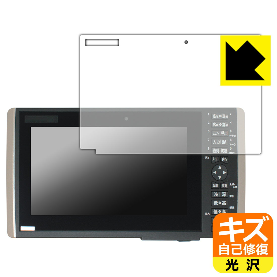 対応機種●対応機種 : 本多電子 HONDEX HE-90S・HE-9000 / YAMAHA YFHIII 09WSシリーズ (09WS-F66 / 09WS-F66i) 専用の商品です。●製品内容 : 画面用フィルム1枚・クリーニングワ...