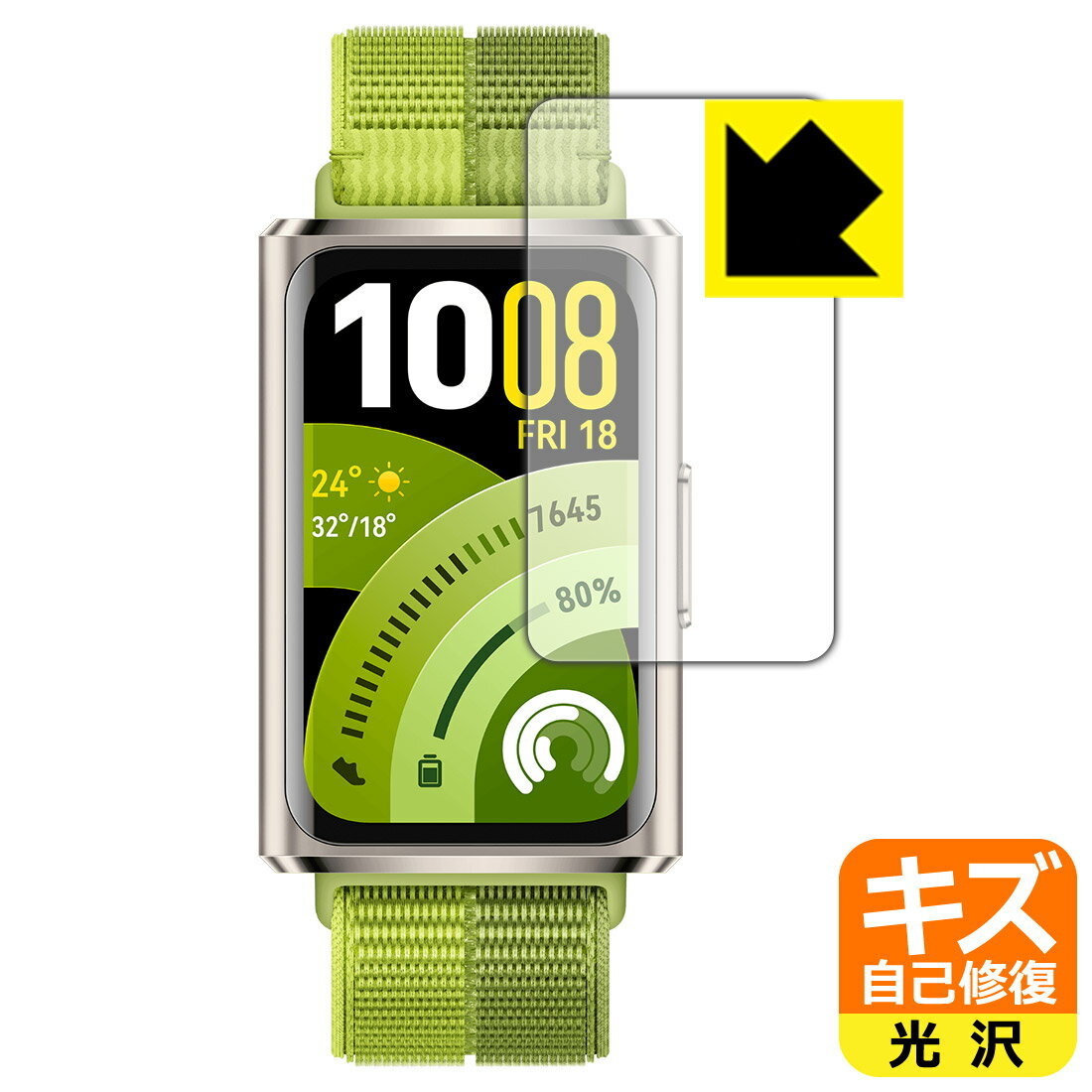 対応機種●対応機種 : HUAWEI Band 11 Pro (CDY-B49) 専用の商品です。●製品内容 : 画面用フィルム1枚・クリーニングワイプ1個●※この機器は周辺部が曲面となっているため、保護フィルムを端まで貼ることができません...