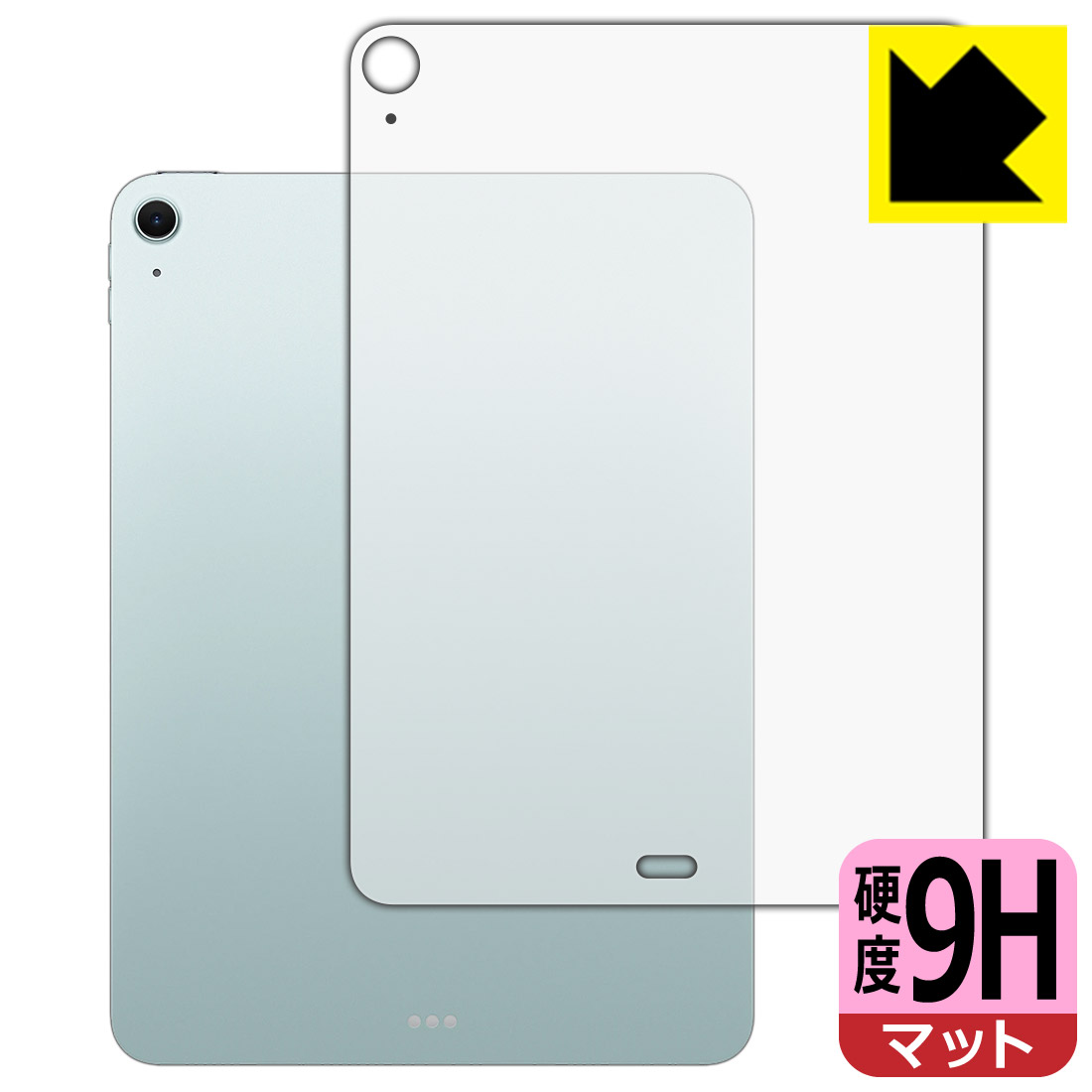 対応機種●対応機種 : Apple iPad Air (11インチ)(M4・2026年発売モデル) 【Wi-Fiモデル】 専用の商品です。●製品内容 : 背面用フィルム1枚・クリーニングワイプ1個●※保護フィルムが貼り付くサイズで設計してい...