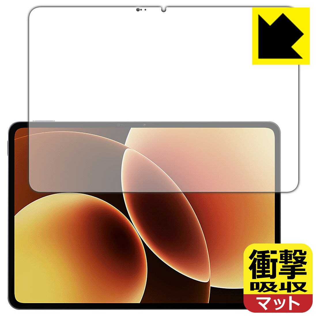 対応機種●対応機種 : Xiaomi Pad 8 / Xiaomi Pad 8 Pro (11.2インチ) 専用の商品です。●製品内容 : 画面用フィルム1枚・クリーニングワイプ1個●特殊素材の衝撃吸収層が外部からの衝撃を吸収し、機器へのダ...