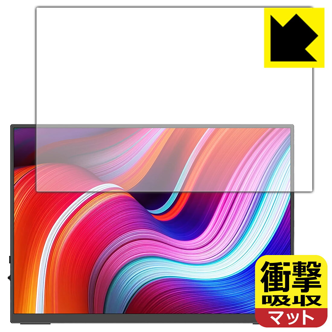 対応機種●対応機種 : Omiodo 10.5インチ モバイルモニター RT1051 専用の商品です。●製品内容 : 画面用フィルム1枚・クリーニングワイプ1個●特殊素材の衝撃吸収層が外部からの衝撃を吸収し、機器へのダメージをやわらげます。...