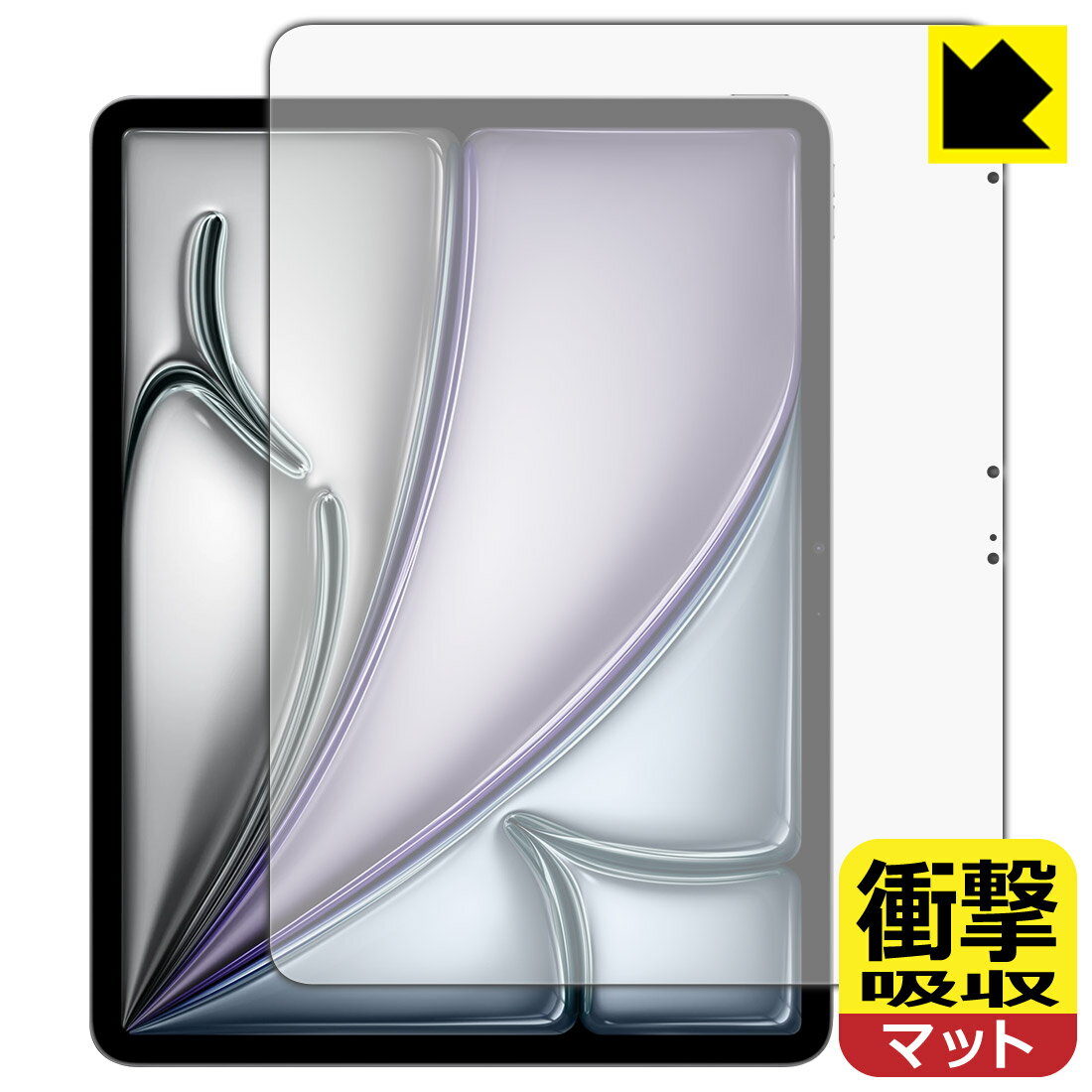 対応機種●対応機種 : Apple iPad Air (13インチ)(M4・2026年発売モデル) 専用の商品です。●製品内容 : 画面用フィルム1枚・クリーニングワイプ1個●特殊素材の衝撃吸収層が外部からの衝撃を吸収し、機器へのダメージを...