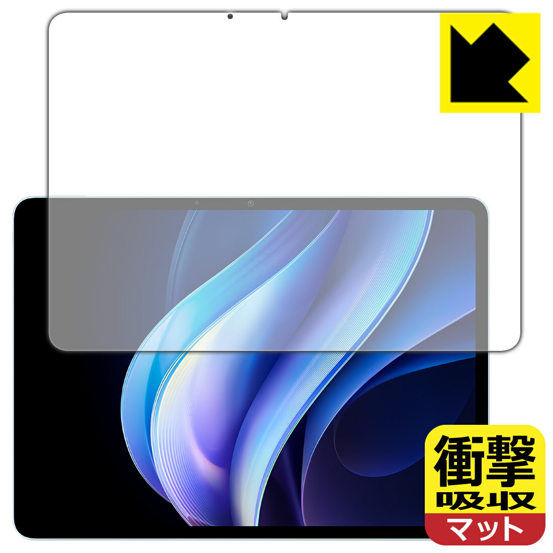 対応機種●対応機種 : vivo Pad3 (PA2455) / vivo Pad5 (PA2553) / vivo Pad5e 専用の商品です。●製品内容 : 画面用フィルム1枚・クリーニングワイプ1個●特殊素材の衝撃吸収層が外部からの衝...