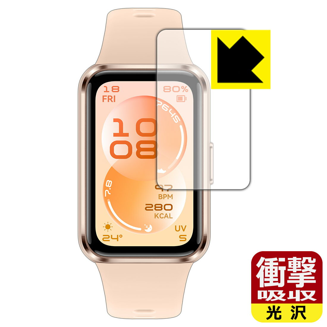 対応機種●対応機種 : HUAWEI Band 11 (CDY-B29) 専用の商品です。●製品内容 : 画面用フィルム1枚・クリーニングワイプ1個●※この機器は周辺部が曲面となっているため、保護フィルムを端まで貼ることができません。そのた...