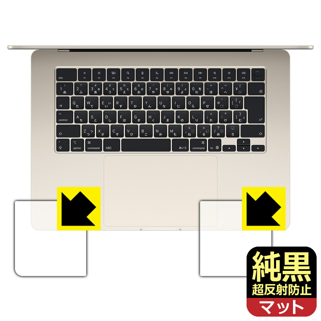 対応機種●対応機種 : Apple MacBook Air 15インチ (M5 2026年モデル) 専用の商品です。●製品内容 : パームレスト用フィルム1セット・クリーニングワイプ1個●※保護フィルムの貼り付く範囲はイメージ画像のようにな...